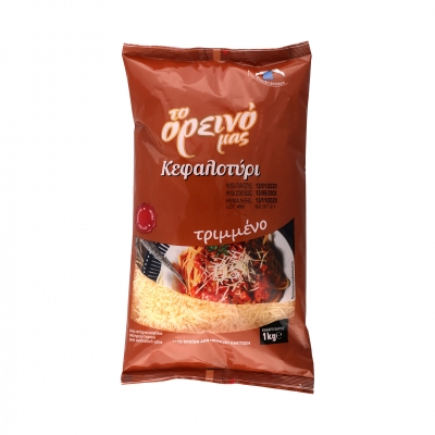 ΤΟ ΟΡΕΙΝΟ ΜΑΣ ΚΕΦΑΛΟΤΥΡΙ ΤΡΙΜΜΕΝΟ 1kg - artima.gr